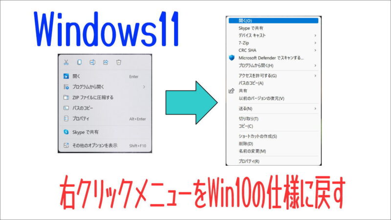 別のPCのDVDドライブを共有して使う方法